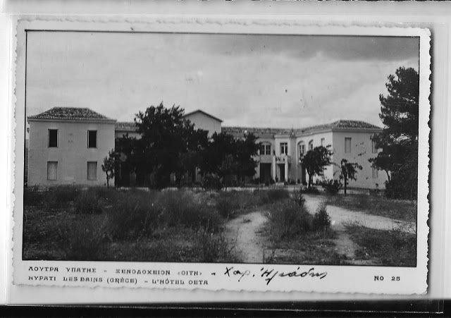 ΤΟ ΞΕΝΟΔΟΧΕΙΟ - ΙΣΤΟΡΙΑ